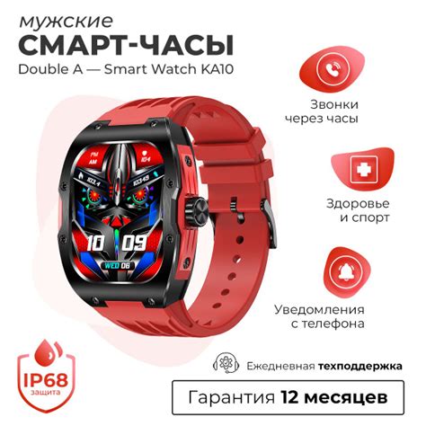 Купить смарт-часы Double A Смарт часы мужские наручные умные Smart ...