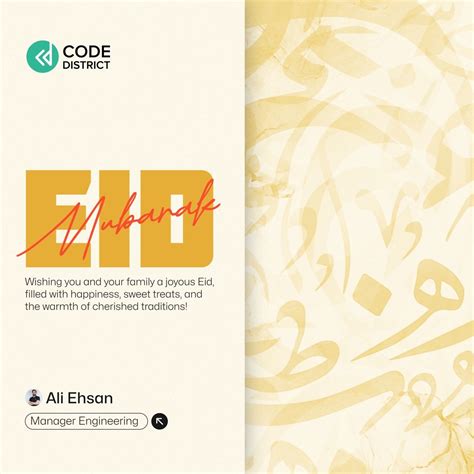 Ali Ehsan 🇵🇸 On Linkedin 🌙 Eid Mubarak To Everyone May This Eid Be Filled With Love Laughter And…