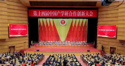 我校机电学院院长聂福全喜获中国产学研合作创新奖 欢迎访问河南科技学院官方网站