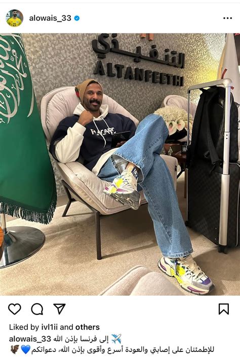 حارس الهلال يغادر إلى فرنسا