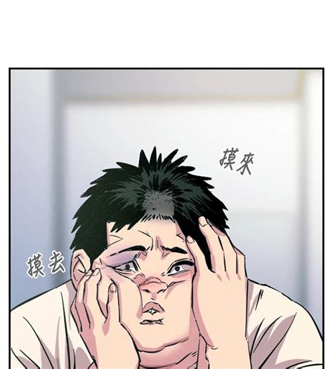 第1話 展開第二次人生 《恶次人生》未删减版免費阅读 18禁漫 免费的韩漫日漫18岁漫画