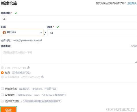 Git的安装，配置，和使用git环境怎么配置 Csdn博客