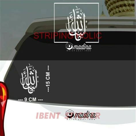 Jual Stiker Masya Allah Stiker Kaligrafi Mobil Shopee Indonesia