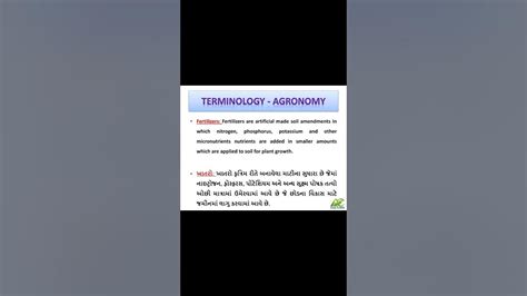 Definition Define Terminology Fertilizer Agriculture Viralshorts Shortvideo Short Youtube