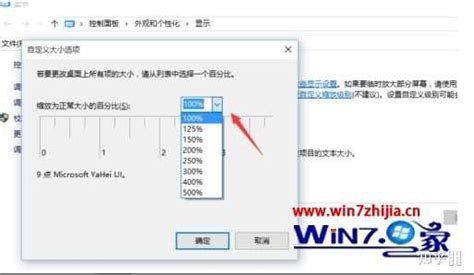Win10系统显示字体，模糊鼠标移上去又清晰，请问怎么解决？ 知乎