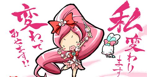 ハートキャッチプリキュア キュア堪忍袋 Egoやんのイラスト Pixiv