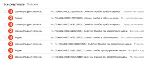 Coderun и ошибки 090324 0114 Пикабу