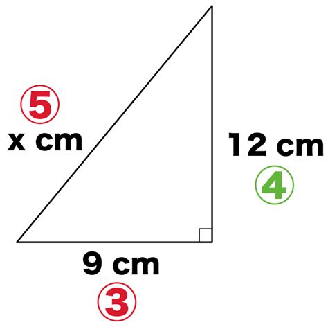 【中3数学】345の直角三角形の辺の長さを求める3つの問題 Tomo
