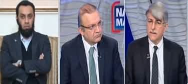 Nadeem Malik Live Arshad Sharif Case In Supreme Court Th December