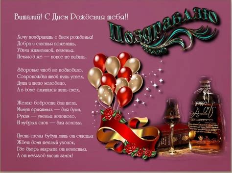 Поздравление на украинском языке мужчине 69 фото