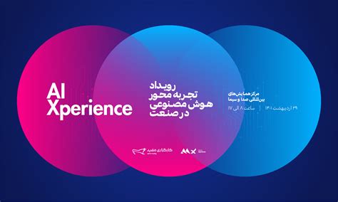 مشکل منابع انسانی اکوسیستم استارتاپی ایران از نگاه معاون منابع انسانی