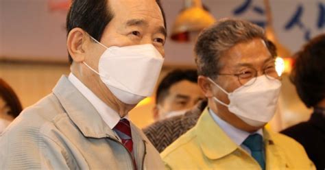 정세균 이낙연 설 민심 잡기 호남행이재명 임종석 기본소득 교황말씀 논쟁