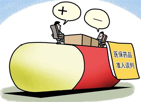 畅通“国谈药”落地“最后一公里”，江苏举行医保、医疗、医药三方联席会新华报业网