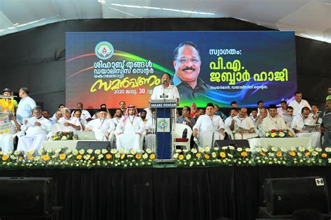 Cherkalam Memories ചെർക്കളം അബ്ദുള്ള സ്മാരക റെക്കഗ്നിഷൻ അവാർഡ് ന് എൻട്രികൾ ക്ഷണിക്കുന്നു