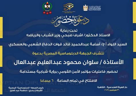 Selwan Mahmoud On Linkedin Nationalsecurity Youthempowerment