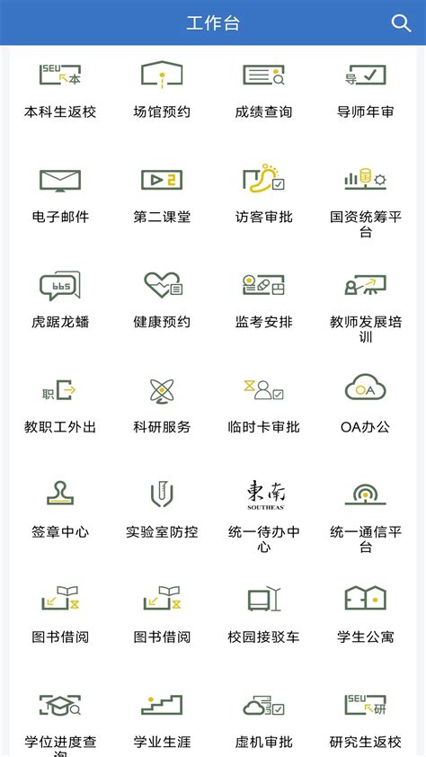 数智东南app最新版本 数智东南app下载安装 K4手机站