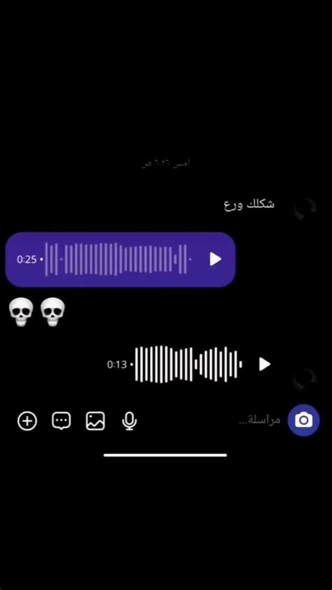 Instagram Video By ‎سكـاون ‎ • Mar 20 2025 At 1131 Am