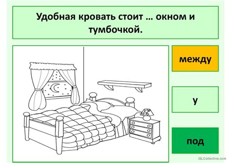 Тест тренажёр ПРЕДЛОГИ МЕСТА Pусский РКИ Powerpoints