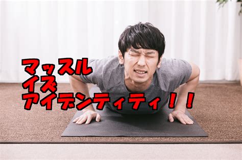 アイデンティティの意味は個性？簡単わかりやすく解説！使い方と例題も ｜ コトバの意味紹介サイト