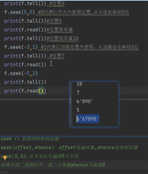 Python63 文件 Csdn博客