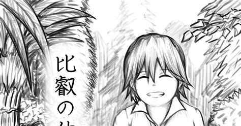 艦隊これくしょん 【web再録】比叡の休日 Yagitch（やぎっち）のマンガ 漫画 艦これ 比叡艦隊これくしょん Pixiv
