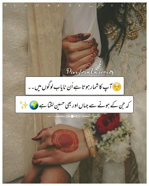 Pin By Azhar Abbasi On Sweet Love Simple Love Quotes Muslim Love Quotes Cute Quotes For Friends