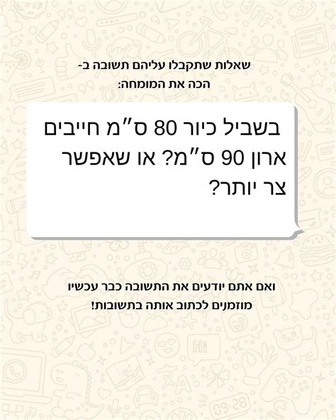 ענבל ענבלת תורי