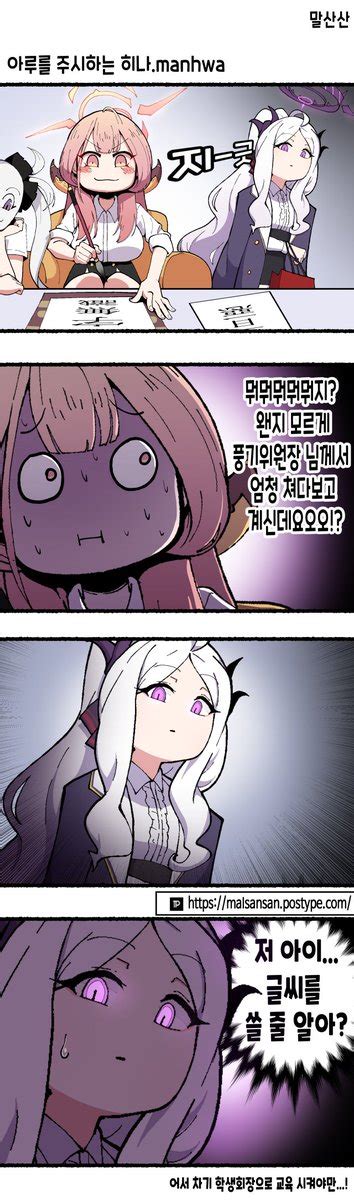 히나高画質のtwitterイラスト検索結果。