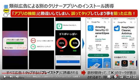 あなたも危ないアプリランキング Top50に異変入れてはいけないアプリ12選 スマホのいろは
