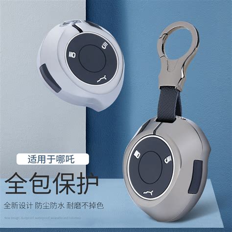 พวงกุญแจ Neta เคสกุญแจ Neta V ปลอกกุญแจ Neta V ปลอกกุญแจ Neta Vii เคสกุญแจ Shopee Thailand