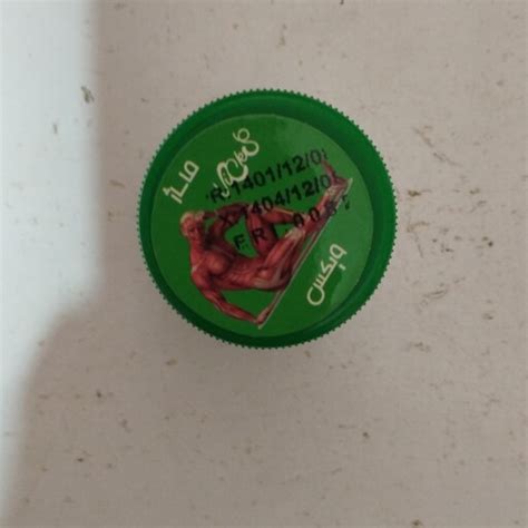 خرید و قیمت پماد ویکس از غرفه عطاری رضا