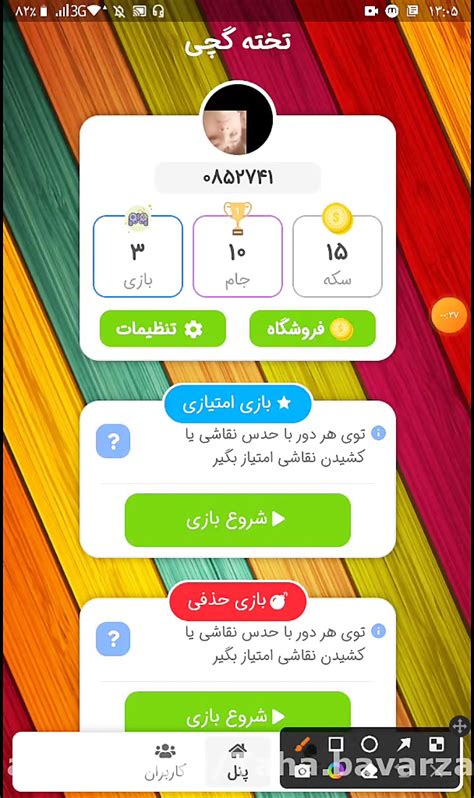 آموزش تخته گچی