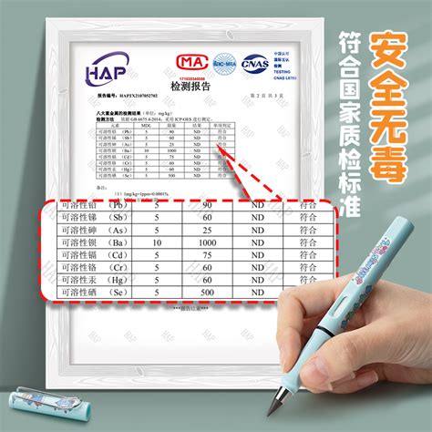 永恒铅笔学生专用小学生一年级无毒的永恒笔幼儿园自动铅笔不断芯儿童不用削免削黑科技无墨文具学习用品大全 虎窝淘