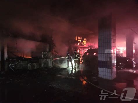 안산시 화재 발생 단원구 상가 건물 안전진단 추진