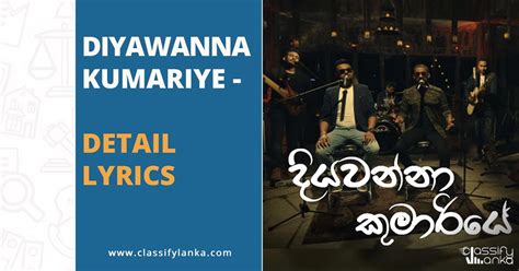 Diyawanna Kumariye Naada Band Lyric Sri Lankans No1 Local Seo
