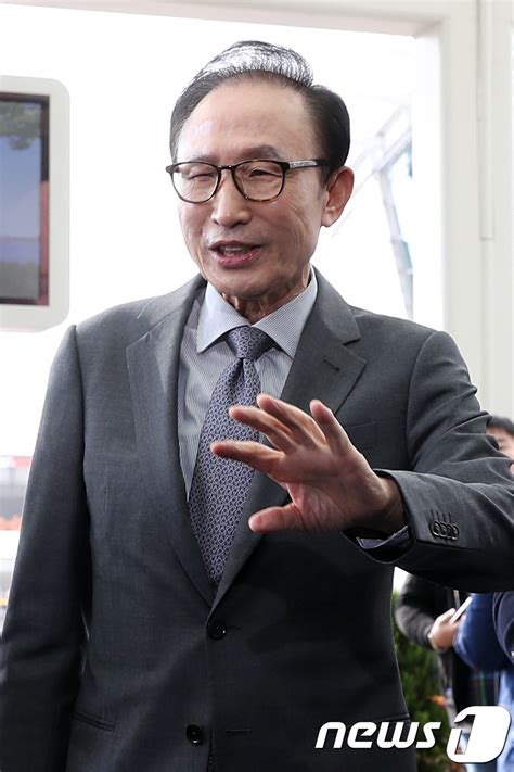 이명박 전 대통령 공항 성명 적폐청산 감정풀이로 의심