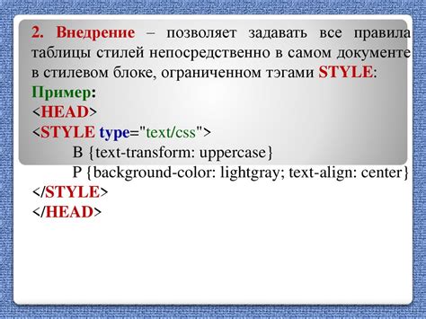 Каскадные таблицы стилей Css презентация онлайн
