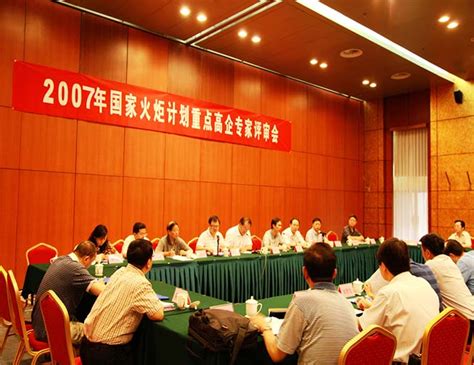 泓利公司顺利通过科学技术部国家火炬计划重点高新技术企业的复审工作 广东泓利机器有限公司