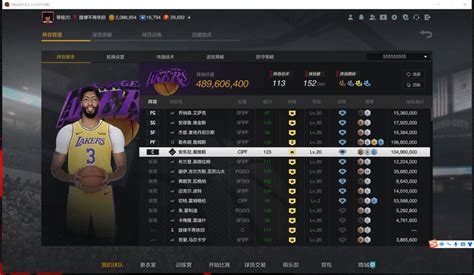 5突“灭霸詹”詹姆斯！10突浓眉！10突切特！10突亚历山大！10突维金斯！三模式都可以玩！此nba2kol2账号已出租17次帐号出租 租号玩