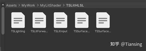 【ta笔记】urp对litshader进行自定义的修改 知乎