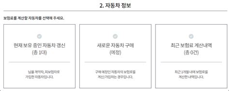 삼성 애니카 다이렉트 자동차보험 가입방법 전화번호 저렴하게 가입하기 Car 연구소