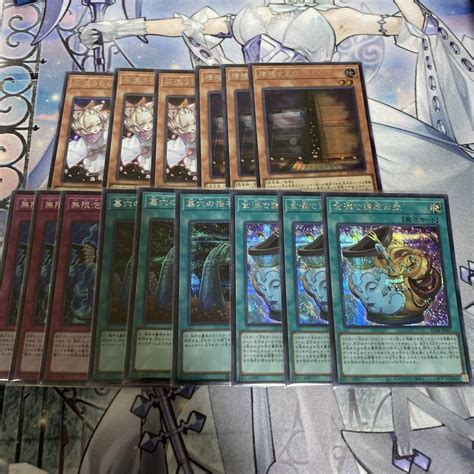 遊戯王 汎用 増g うらら 無限 墓穴 金満シークレット 各3枚 全国宅配無料 730off Swimmainjp