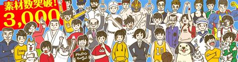 バスに乗る人 イラストマン人物フリーイラスト素材集