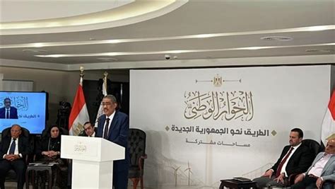 انطلاق جلسة أمناء الحوار الوطني لاختيار مقرري اللجان