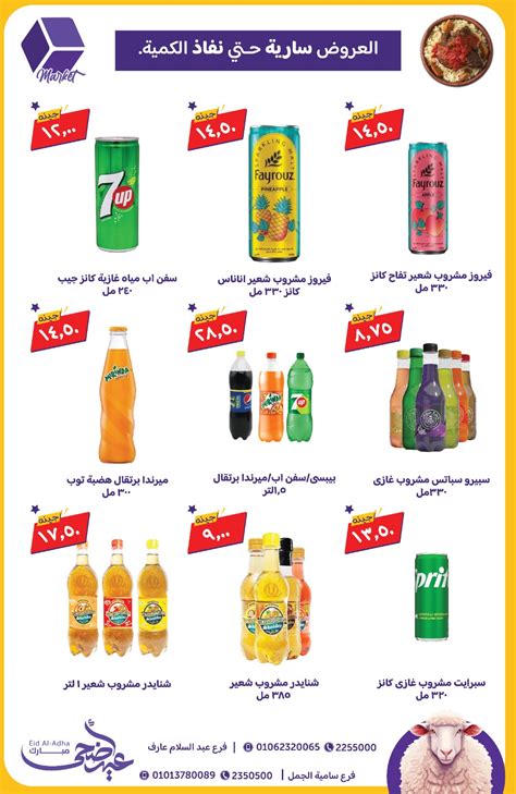 ‎khazyn Market خزين ماركت‎ Khazyn Market خزين ماركت