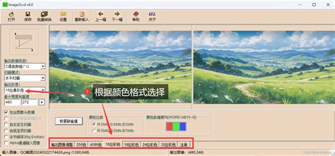 Stm32系列 Cubeide、cubemx配置ltdc、dma2d教程（图文快速上手）stm32 Dma2d Csdn博客