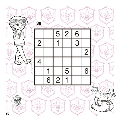 알라딘 미리보기 컬러링 두뇌퍼즐 인형놀이 스도쿠 2 추억의 종이 인형