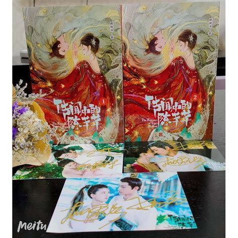 Jual Buku Mandarin Impor 2buku Chuan Wen Zhong De Chen Qian Qian