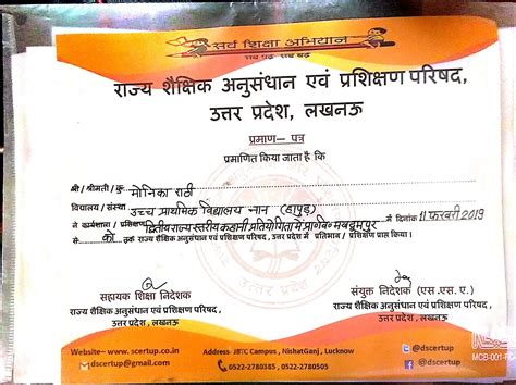 Monica Rathi Monica Rathi Added A New Photo