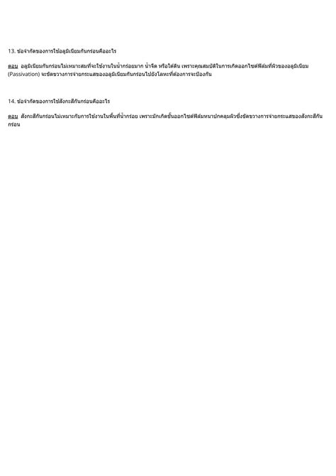Tmp Corrosion Technologies Innovation For Corrosion Control Pdf